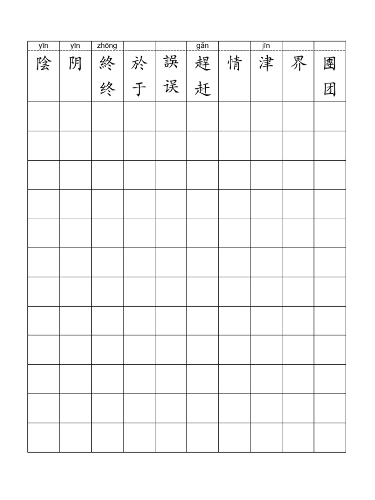 L5 Character HW Sheet | PDF