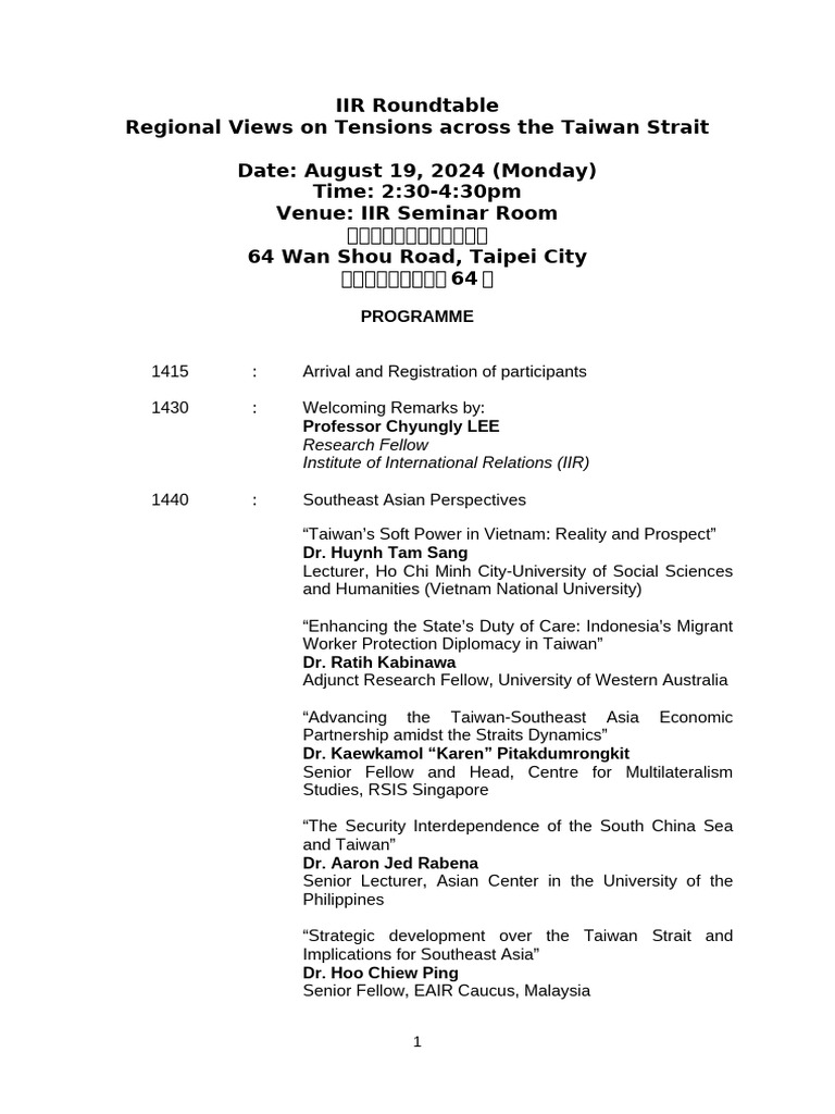 New IIR Roundtable 20240819 Finalized | PDF