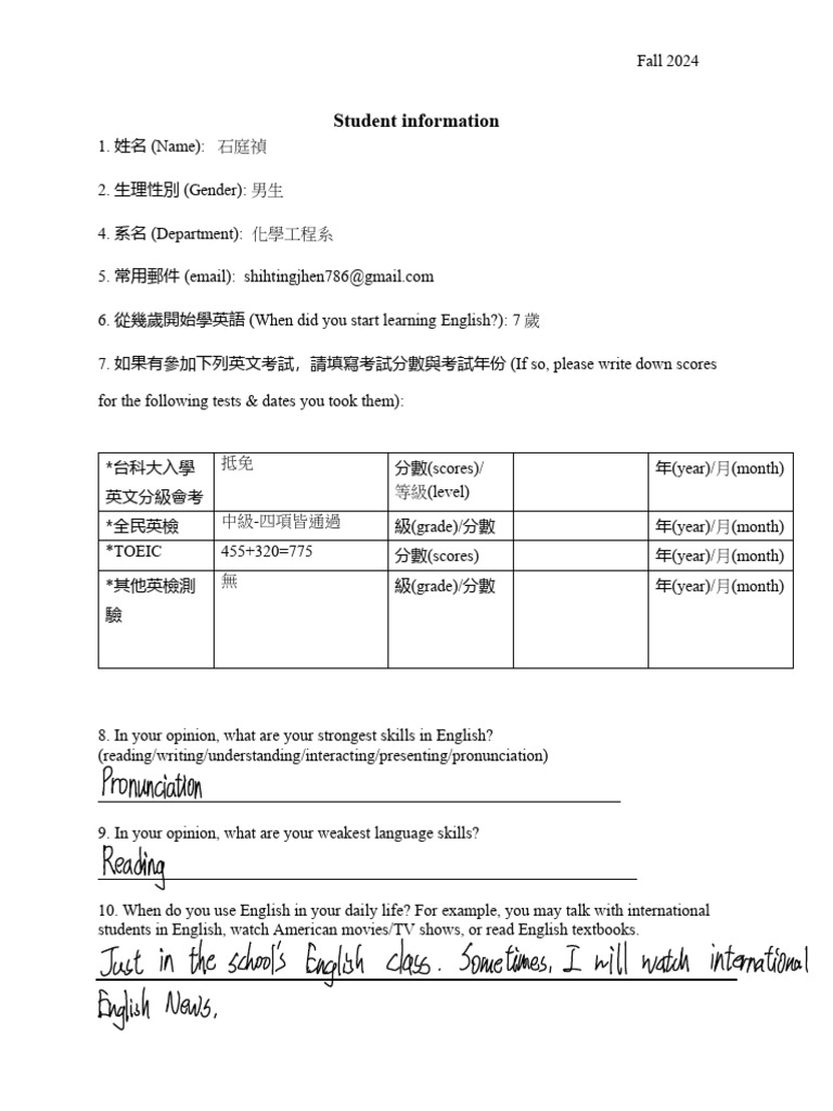 (IEW) Student Info Sheet Fall2024 Ab35ec9cdcfb379c0649258688773767 | PDF