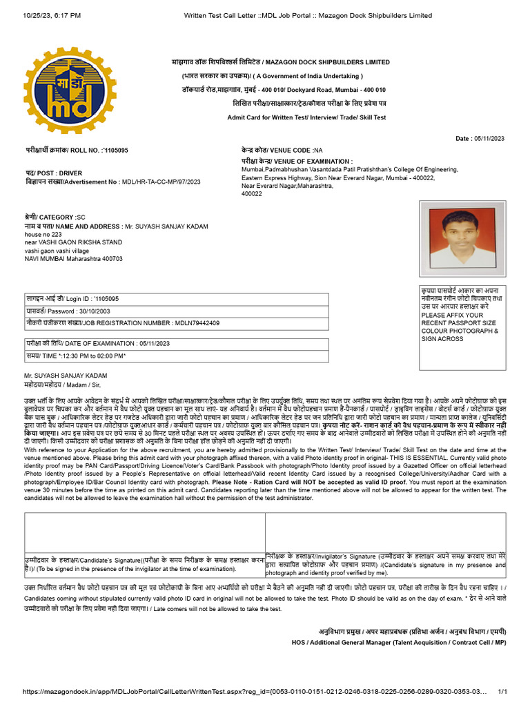 Suyash Kadam Driver Call Letter | PDF