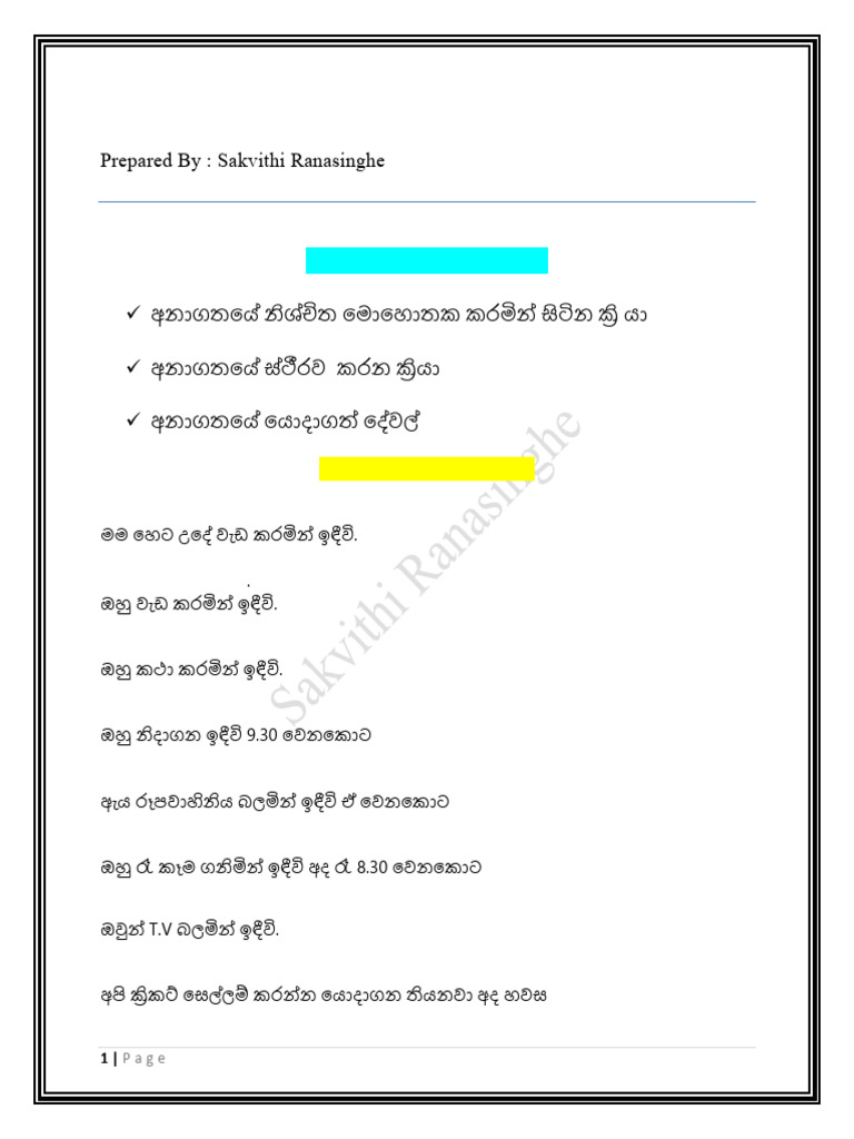 Future Continuous Tense Explained Pdf