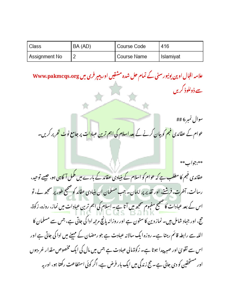 416 Assignment 2 | PDF