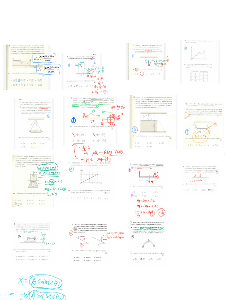 EJU真题运动 | PDF
