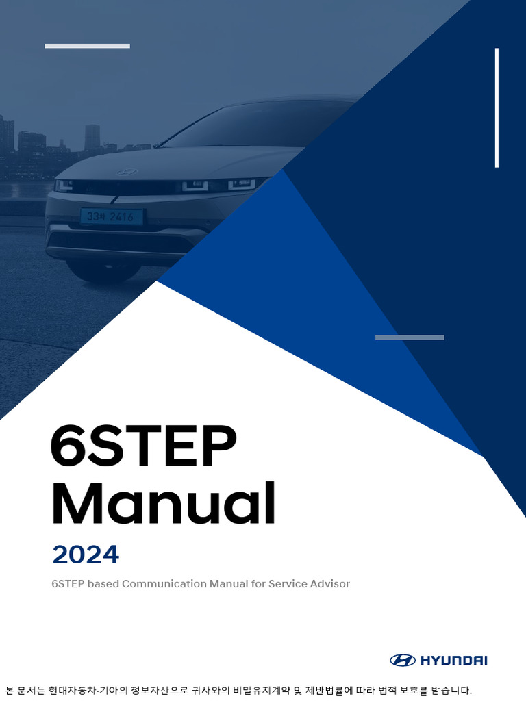 6STEP Field Manual - VF | PDF