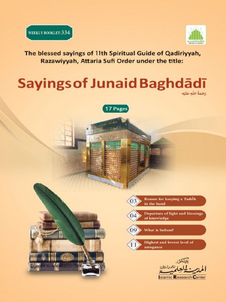 Sayings of Junaid Baghdadi | PDF