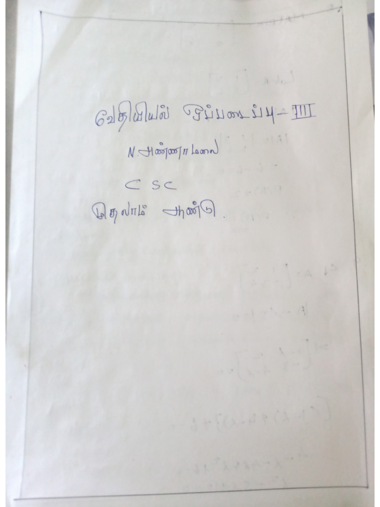 Annnamalai Chemistry Assiment 3 | PDF