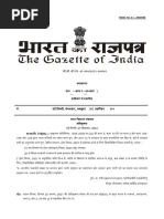 Lease Agreement Attestation Form | PDF | Identity Document | Lease