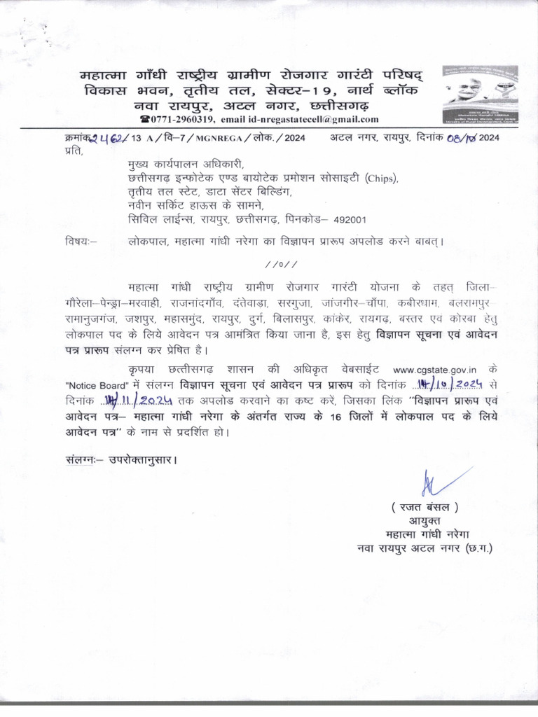 Doc_ac9c8c7f-72f7-48f0-929c-a6a54ee5f0cd | PDF