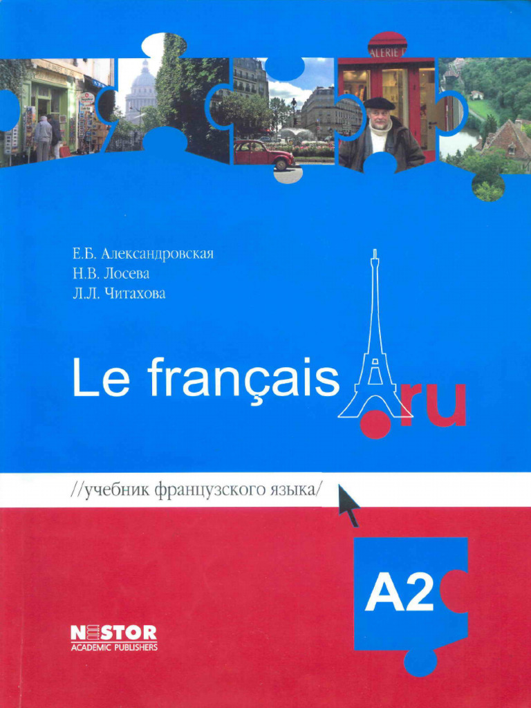 Le Francais A1 | PDF