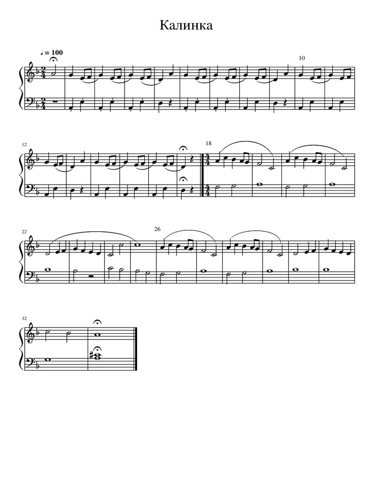 Калинка - kalinka piano - version simple | PDF