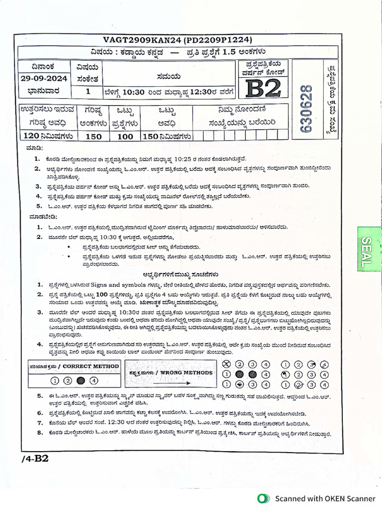 Vao Kaddaya Kannada 29-09-2024 | PDF