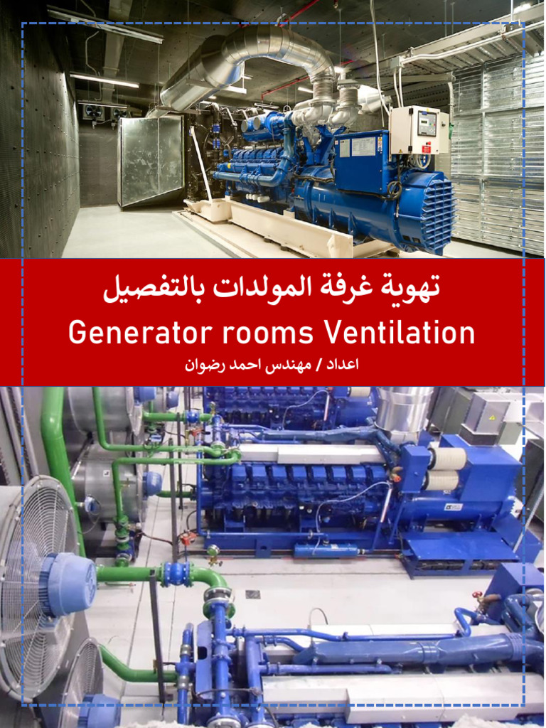 10- Generator Room Ventilation Cut Sheets | PDF