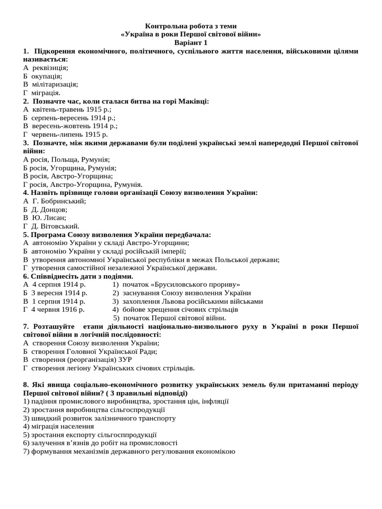 123509 | PDF