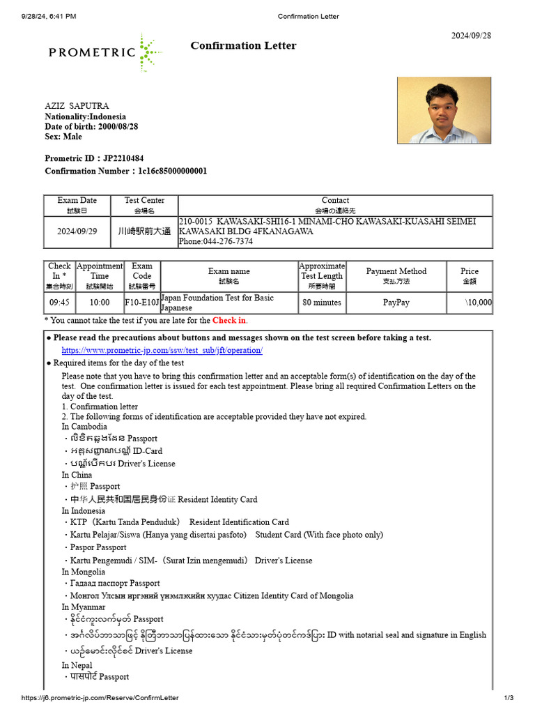 Confirmation Letter | PDF