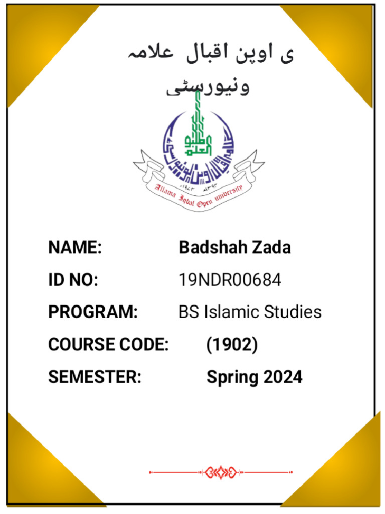 1902.01 Unique Phoenix | PDF