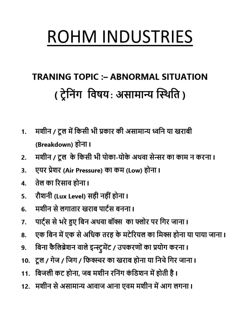 Abnormal Situation Training Module | PDF