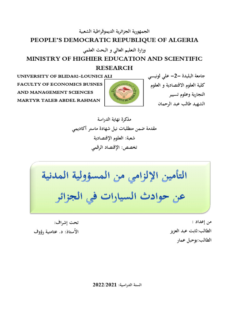 University of Blida02-Lounici Ali Faculty of Economics Busnes and ...