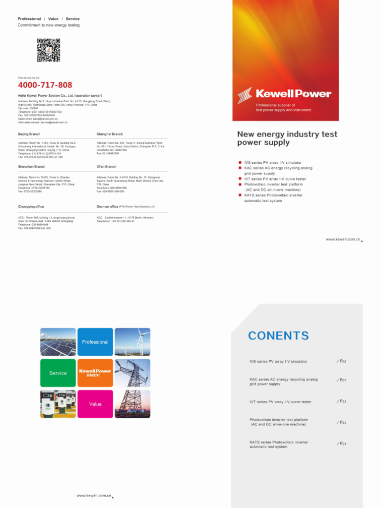 Brochure-New Energy Industry | PDF