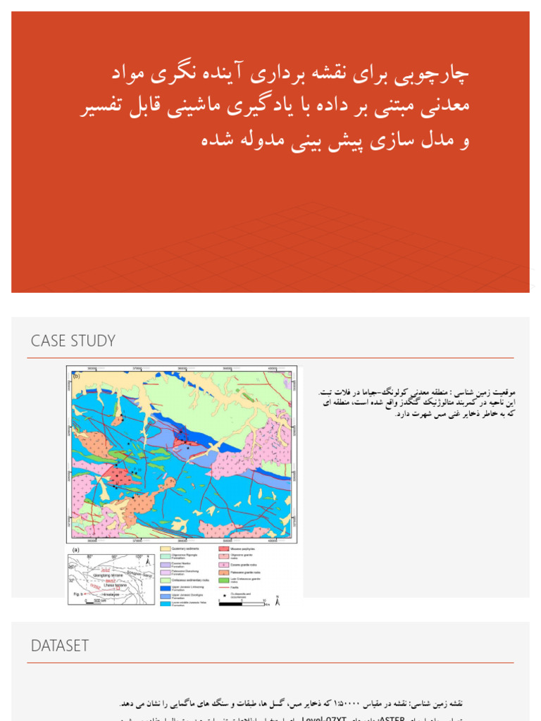 A Framework For Data-Driven Mineral Prospectivity Mapping With | PDF