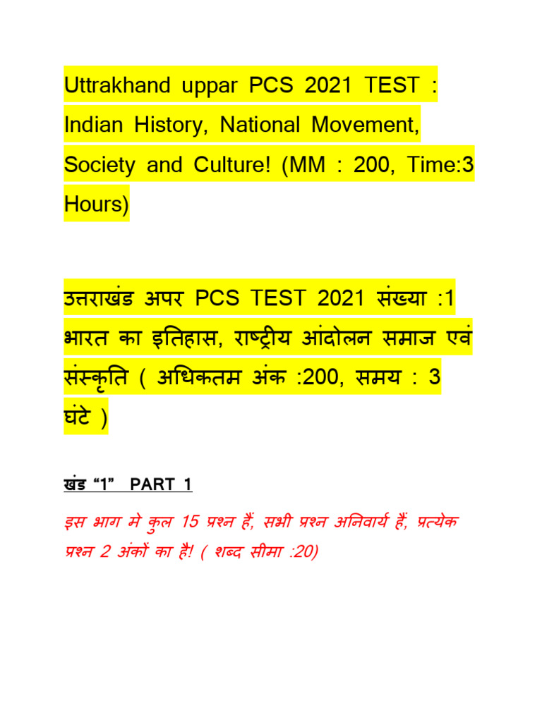 Uttrakhand Uppar PCS 2021 TEST: Indian History, National Movement ...