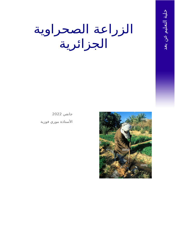 Version Papier Légère | PDF