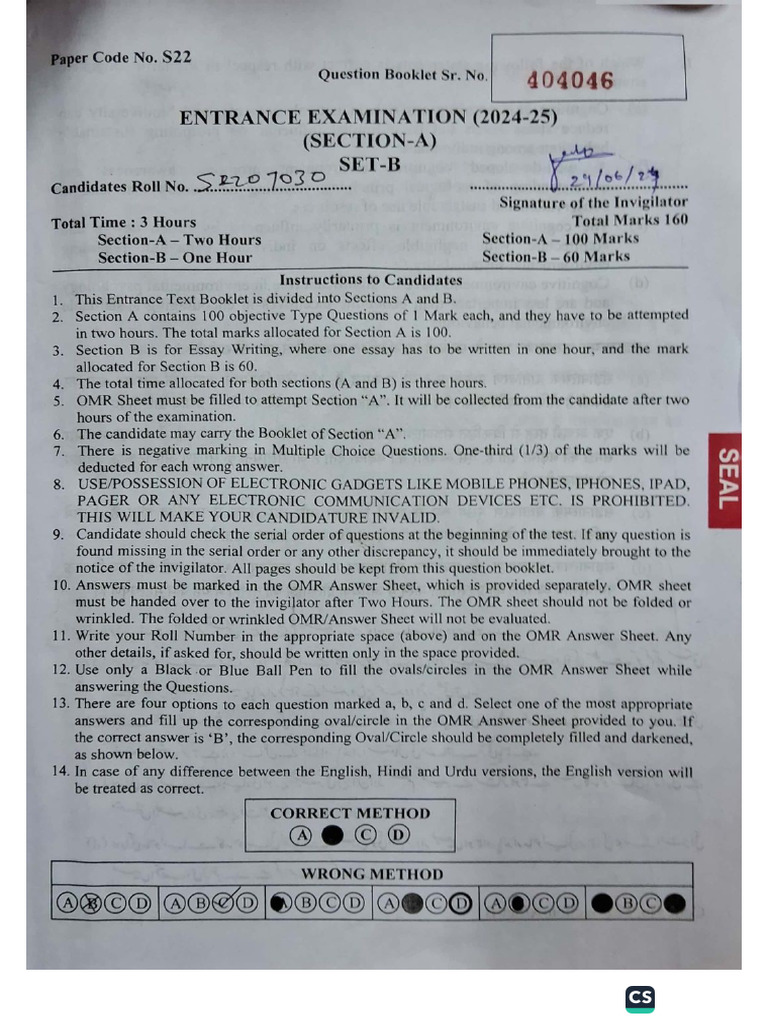 Jamia RCA 2024 Question Papers PDF | PDF