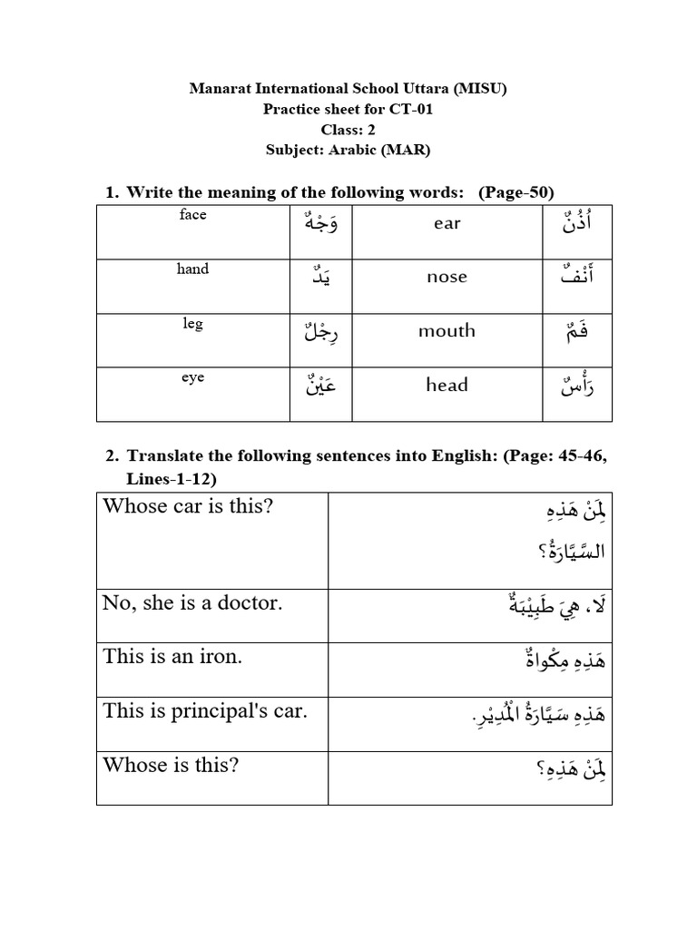 Practice Sheet For CT-01 | PDF