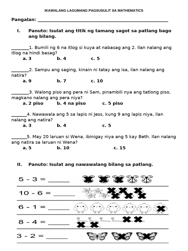 2ND Summative Math 2ND Quarter | PDF