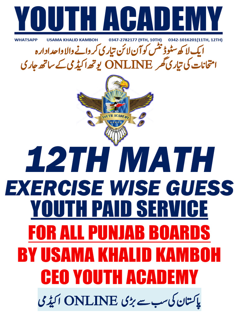 12th Math Exercise Wise Guess by Youth Academy | PDF