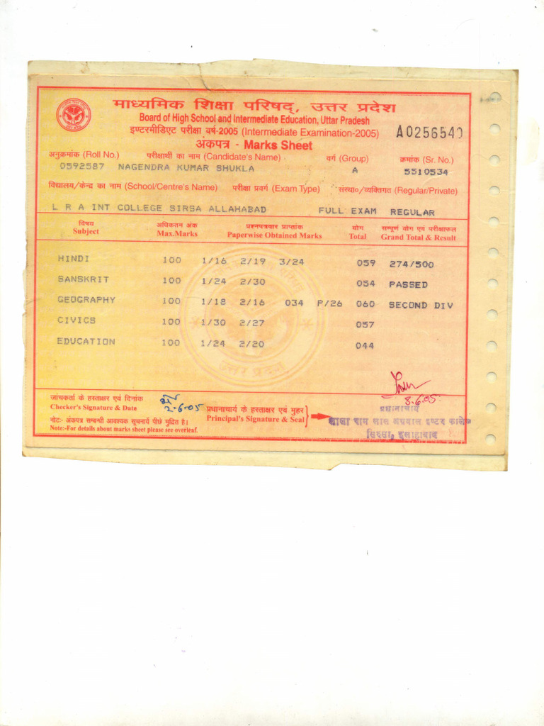 12th Certificate | PDF