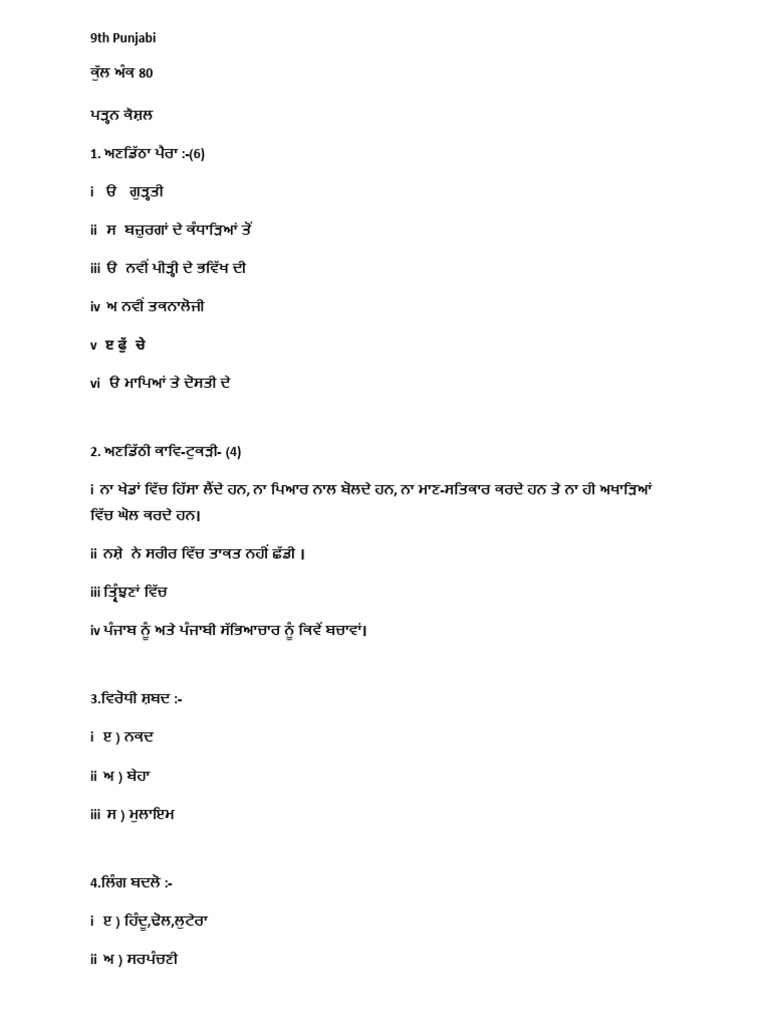 9th Pbi - Ppr.ans | PDF | Symbols | Encodings