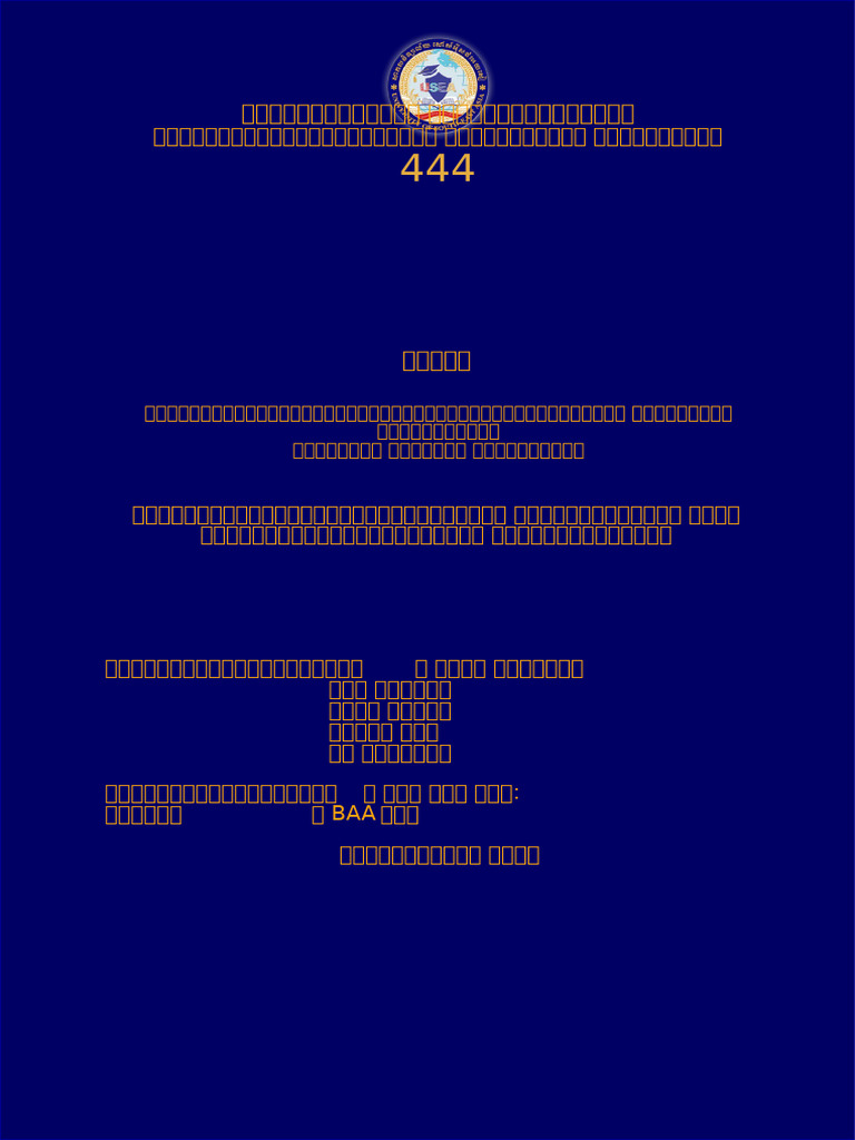 ១ គំរូក្របមុខ និងក្រោយសារណា P15 Ok | PDF