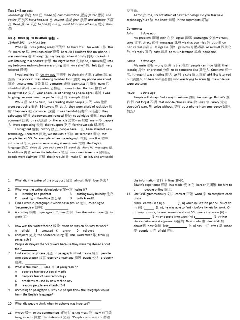 No Need To Be Afraid | PDF | Telephone | Communication