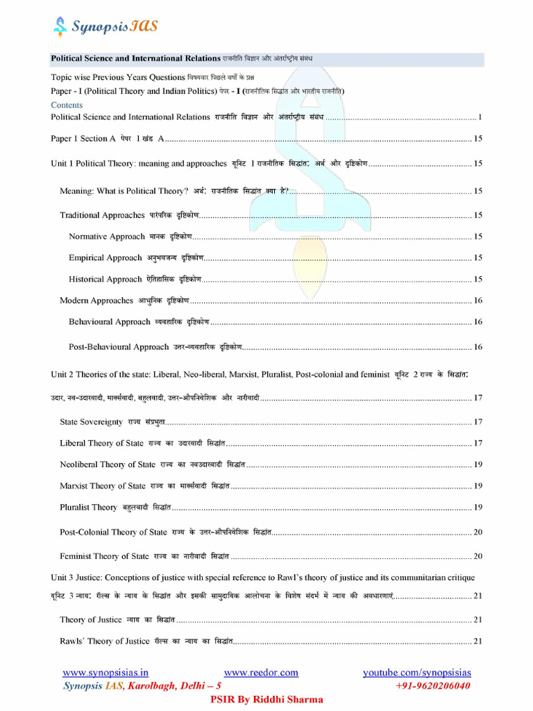 01 PYQs PSIR IAS 1979-2023 V 2.6 Synopsis IAS | PDF
