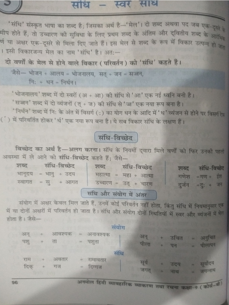 Hindi Grammer Pdf