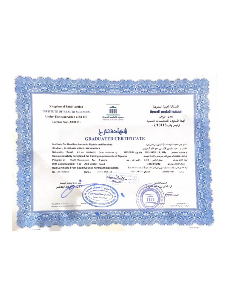 GRADUATED CERTIFICATE | PDF