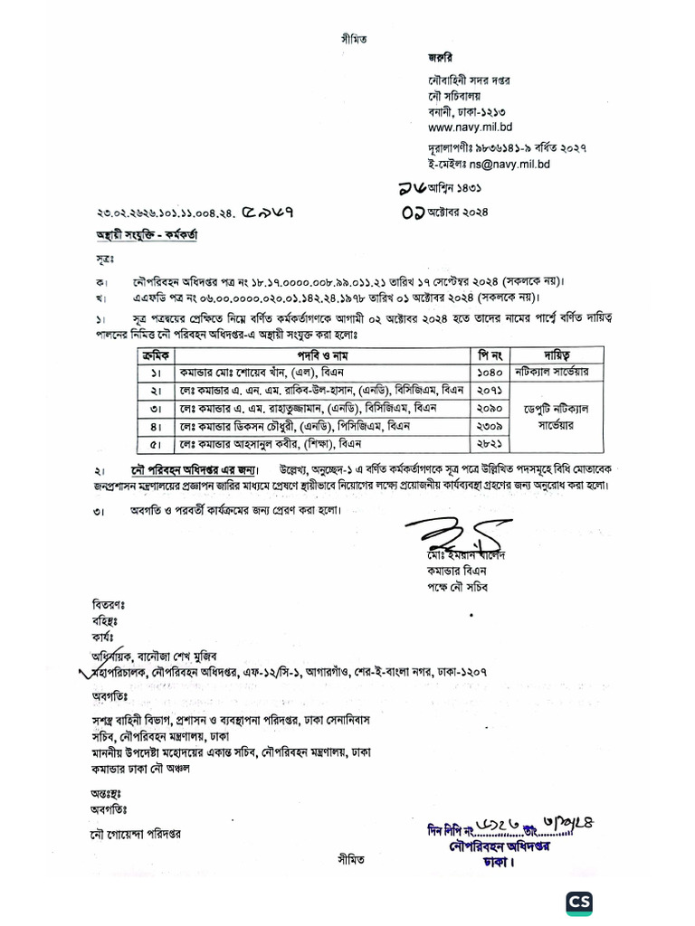 Navy DOS Attachment | PDF