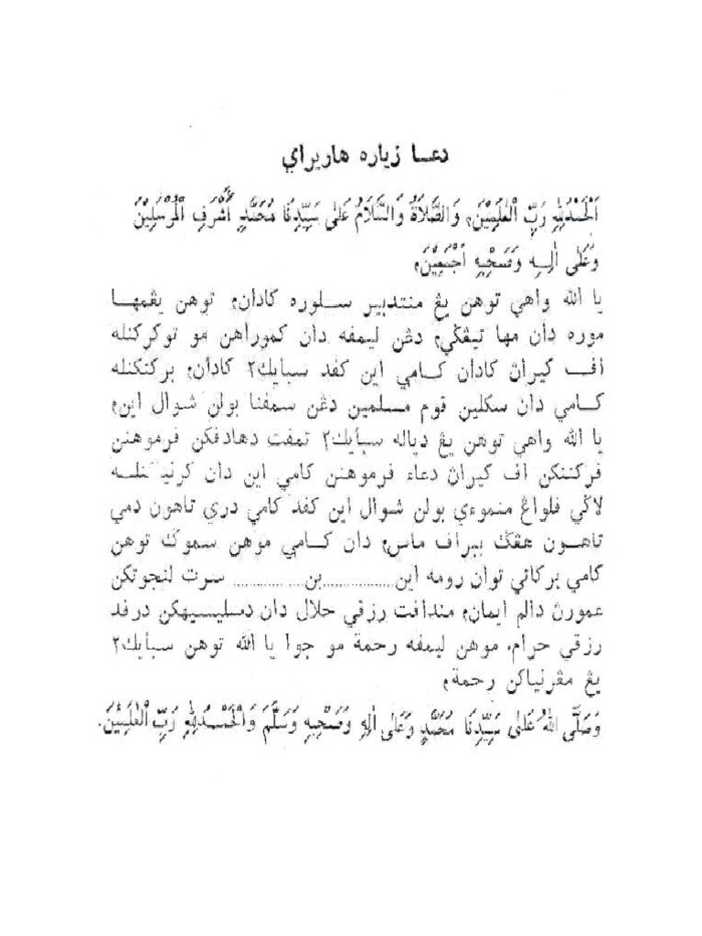 Doa Ziarah Hari Raya Bahasa Melayu | PDF