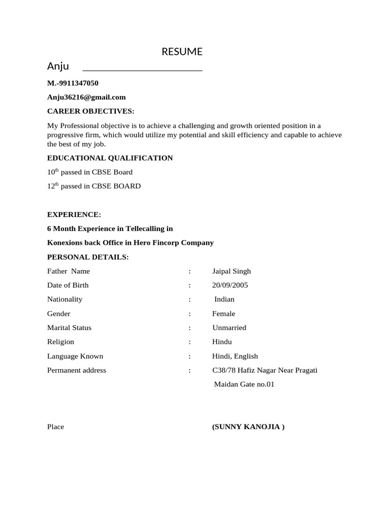 Anju Resume | PDF