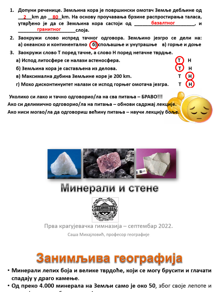 Minerali I Stene | PDF