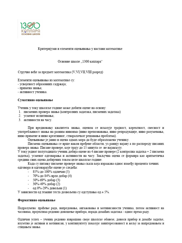 Kriterijumi Matematika | PDF