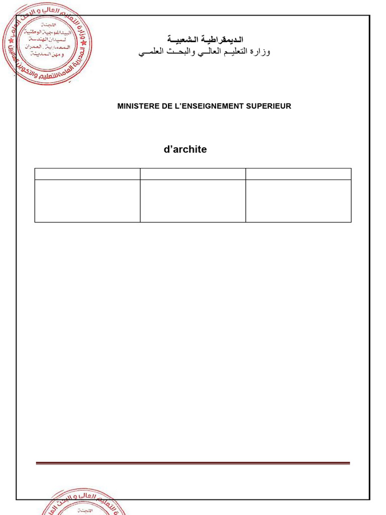 Cannevas Final3 23 05 2023 Avec Cachet CPND Aumv 1 | PDF