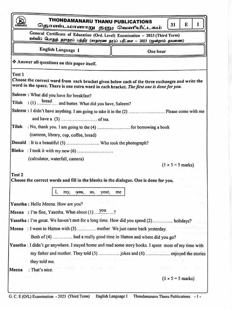 Grade 11 1st and 2nd Part Thondamanaru 3rd Term | PDF