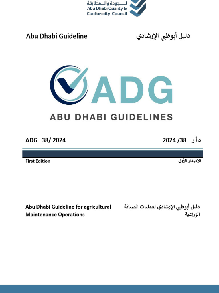 ADG 038 2024 Ar | PDF