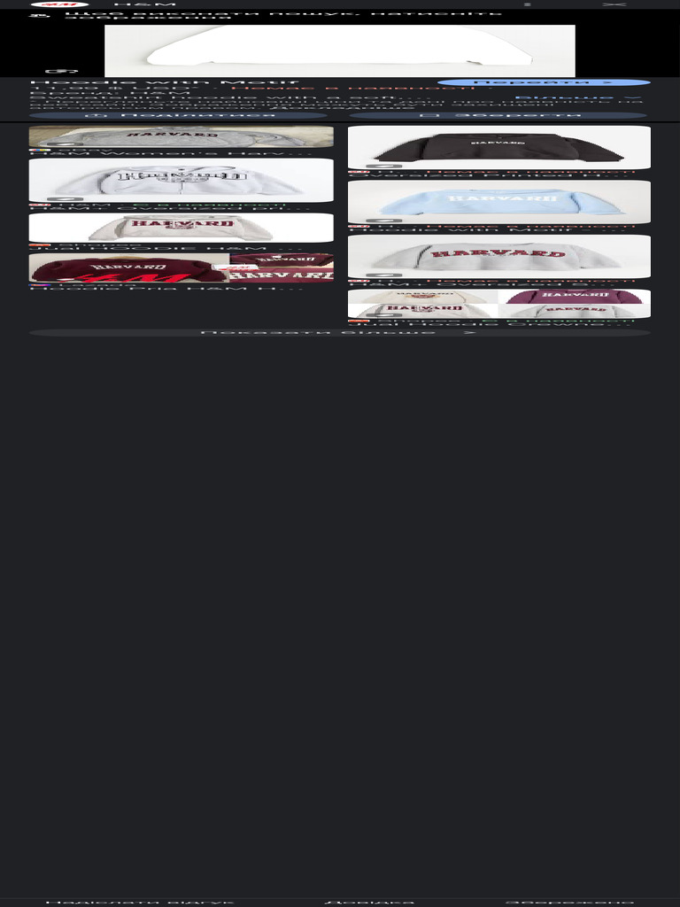 Harvard Hoodie H&M | PDF