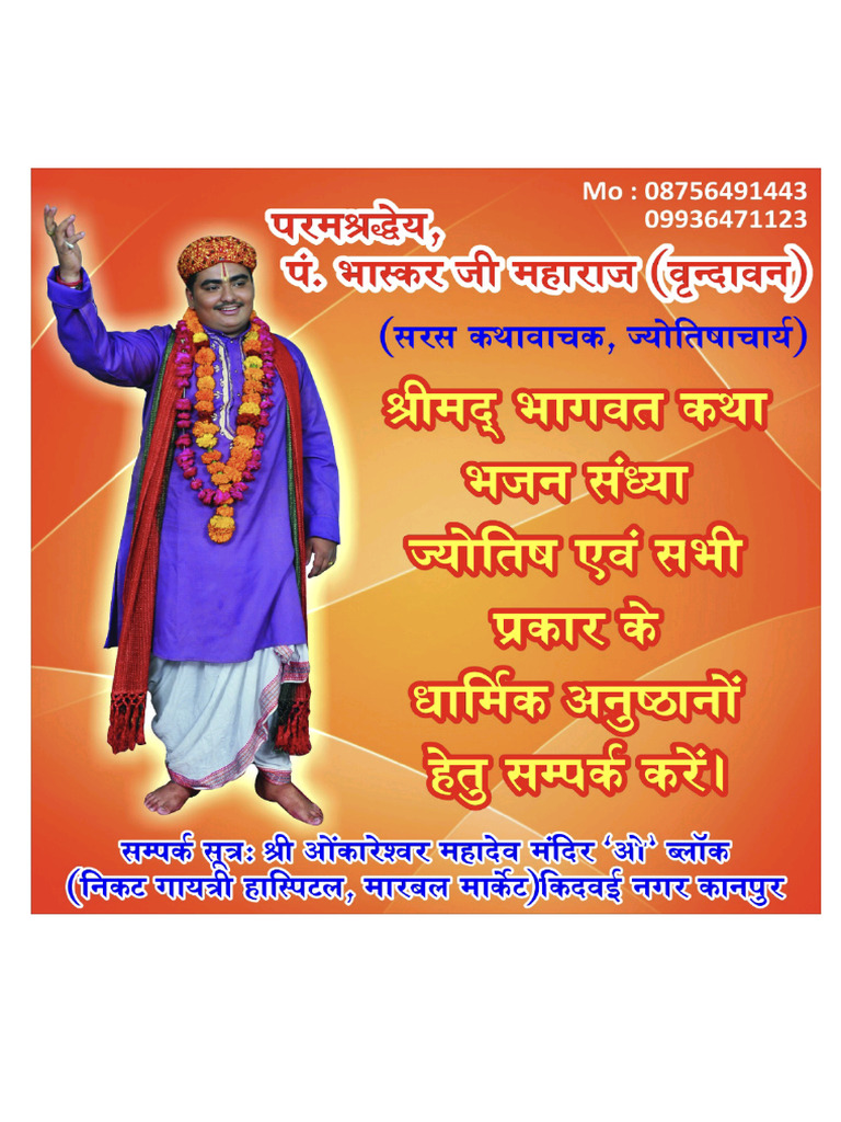 PDFGallery 20241010 214645 | PDF