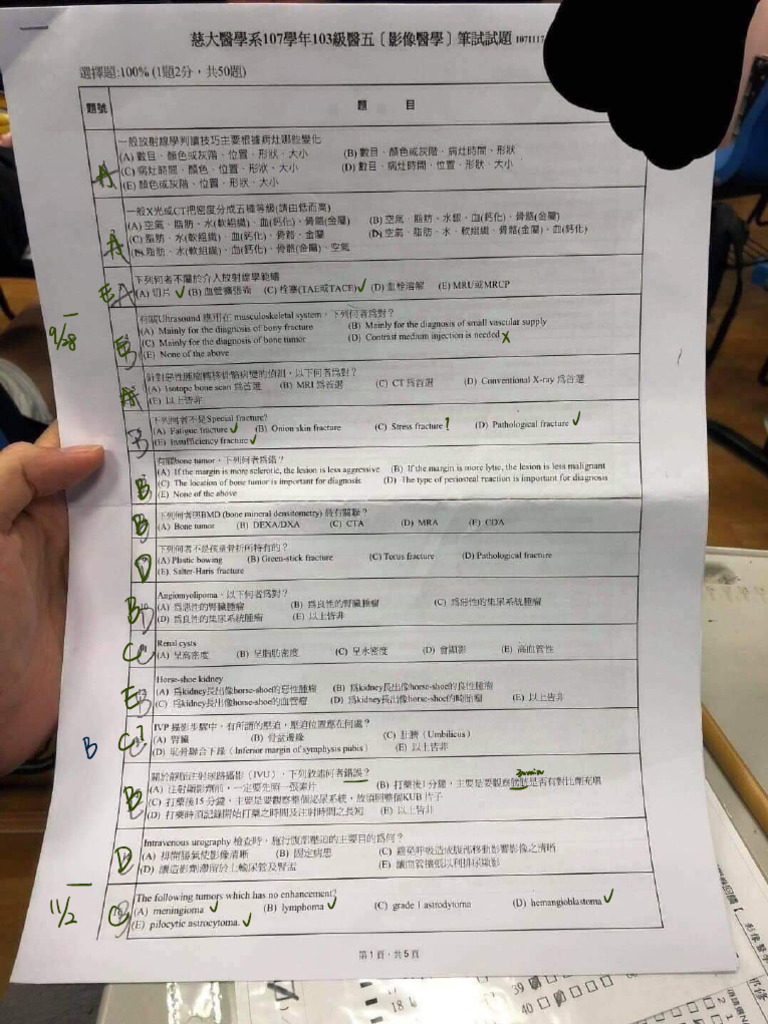 Unreadable Text Document Analysis | PDF