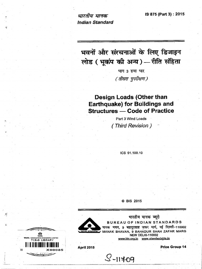 IS-875-part-3-2015 Latest | PDF