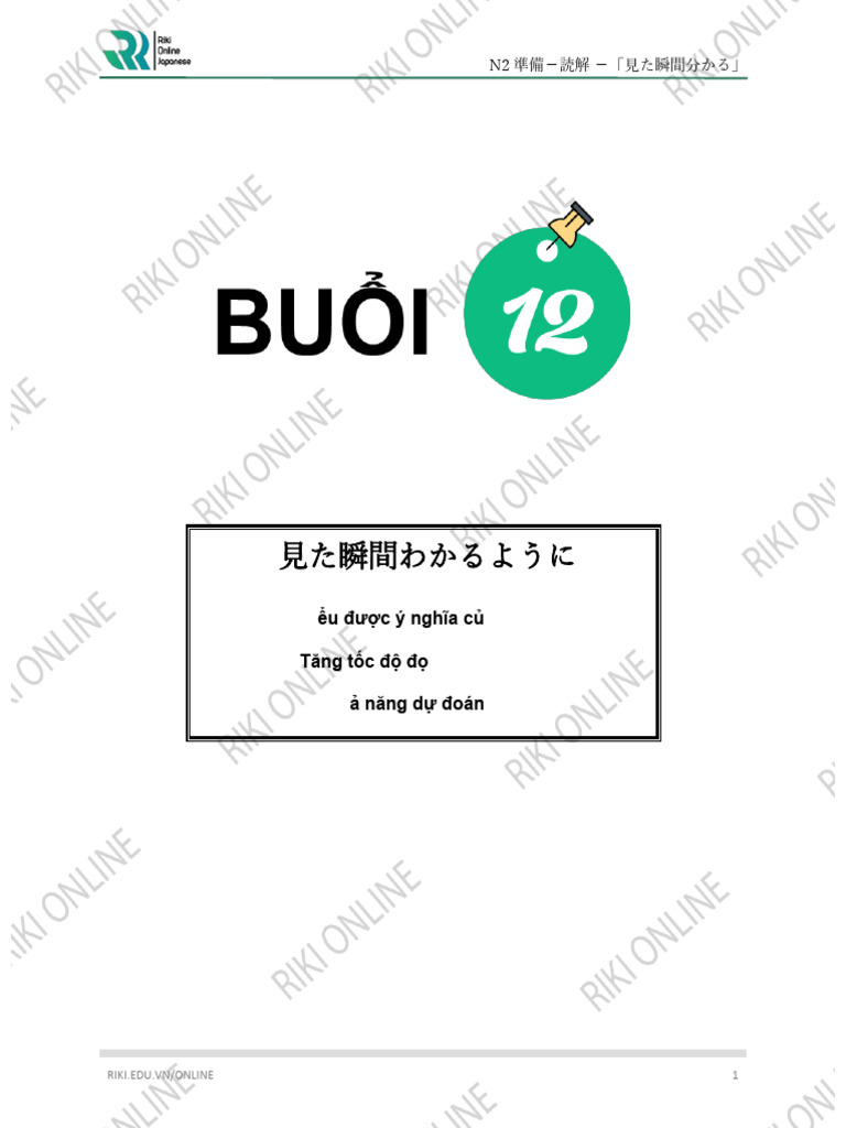 N2 Junbi Dochieu Bai 12 | PDF