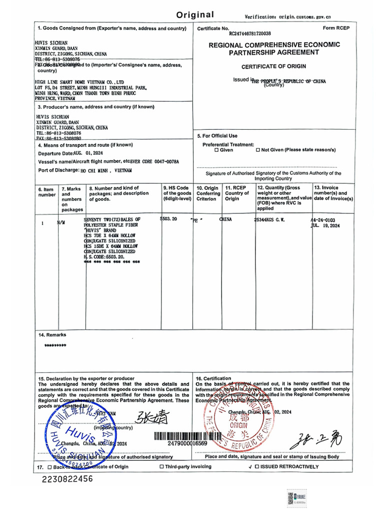 Co Form e RC247446781720038 | PDF